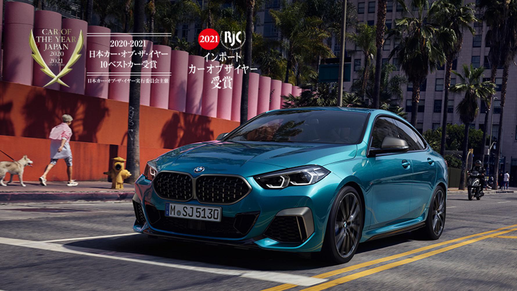 Willplus BMW Willplus BMW 八幡 / BMW Premium Selection 八幡 / Willplus BMW 八幡サービスセンター | BMW 正規ディーラー