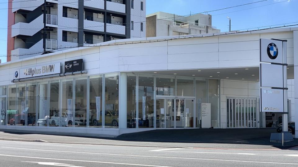 Willplus BMW 店舗一覧 | BMW 正規ディーラー